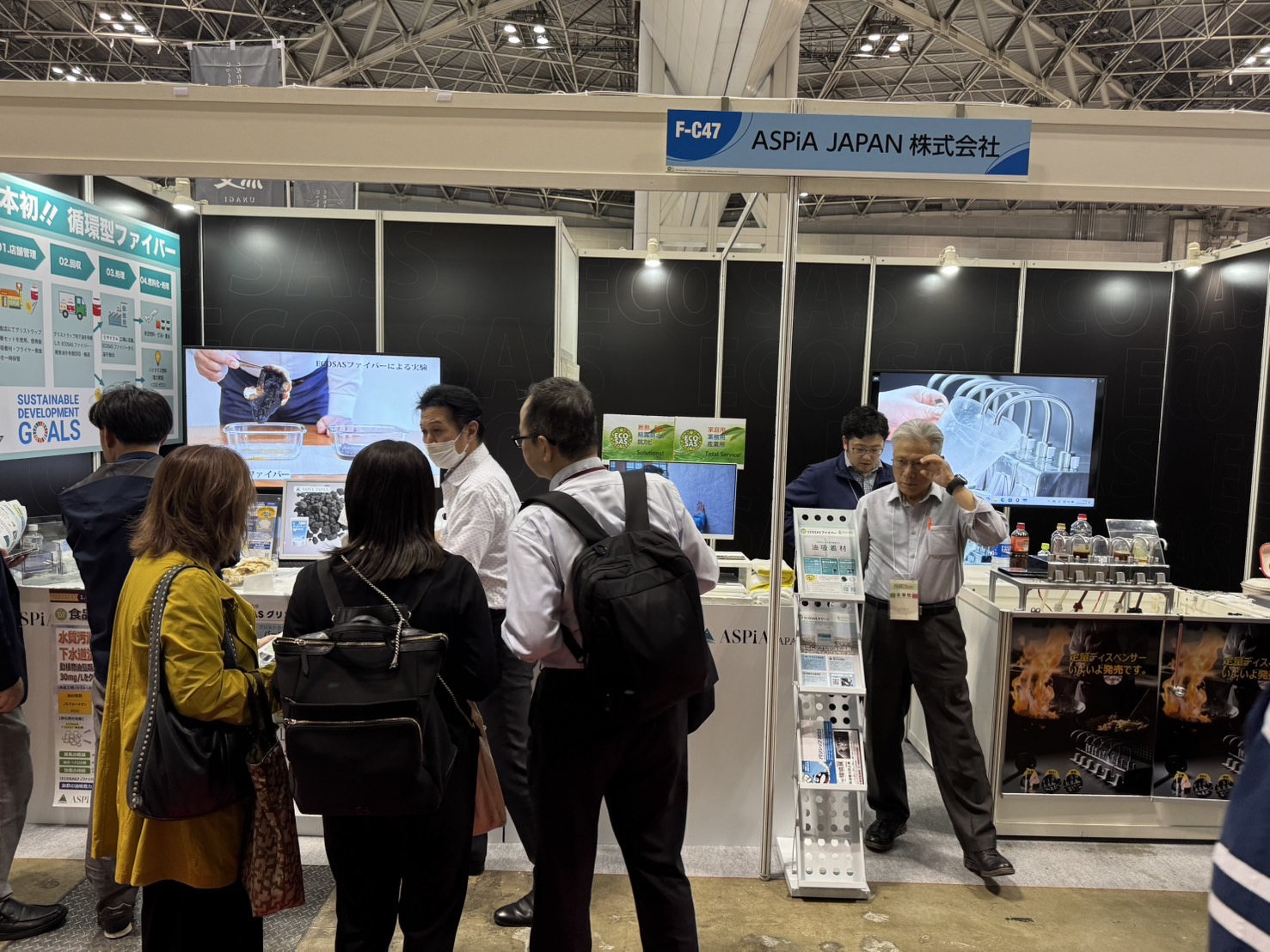 新着情報 | ASPiA JAPAN株式会社