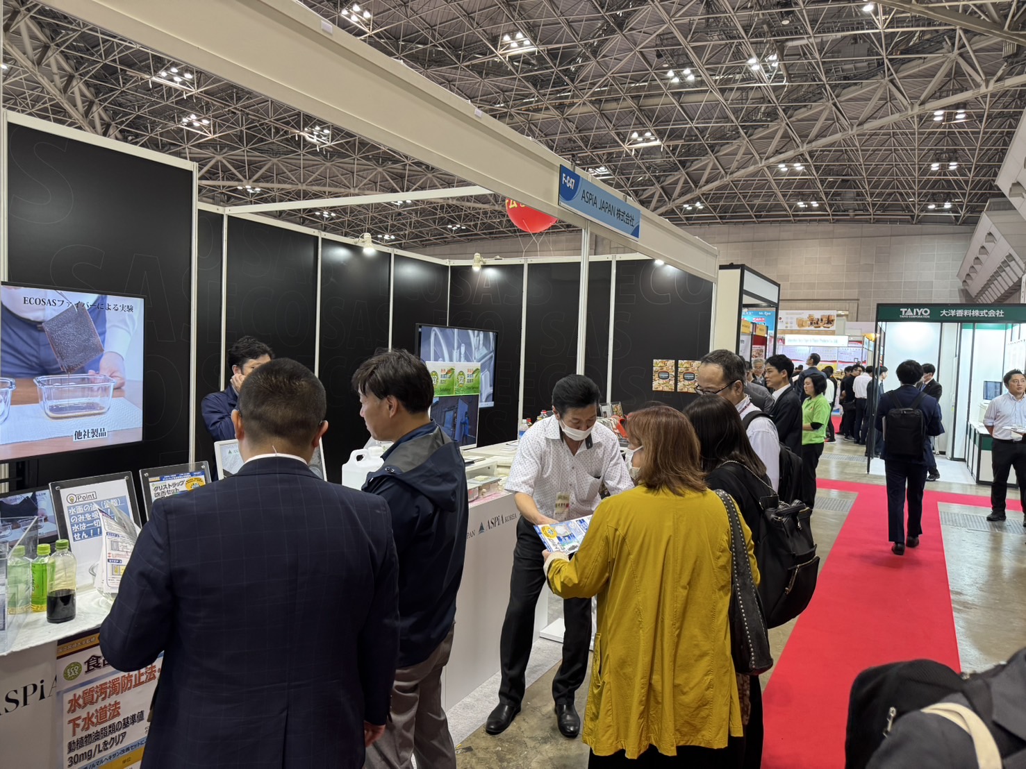 新着情報 | ASPiA JAPAN株式会社