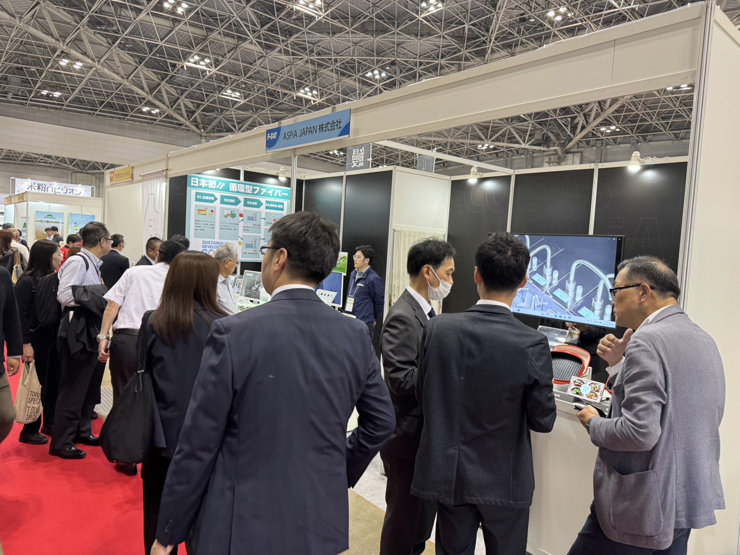 新着情報 | ASPiA JAPAN株式会社